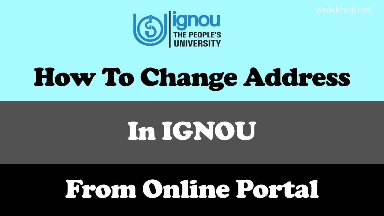 How to Change Address Online in IGNOU | KHOJINET How to Change Address Online in IGNOU | KHOJINET